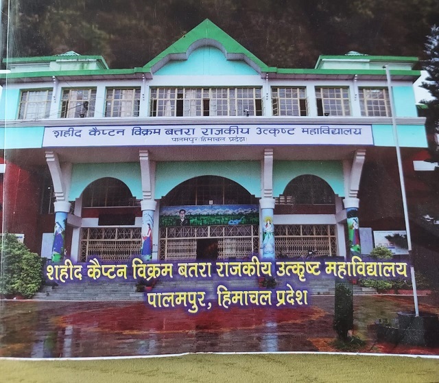 Home | Govt. College Palampur | Himachal Pradesh